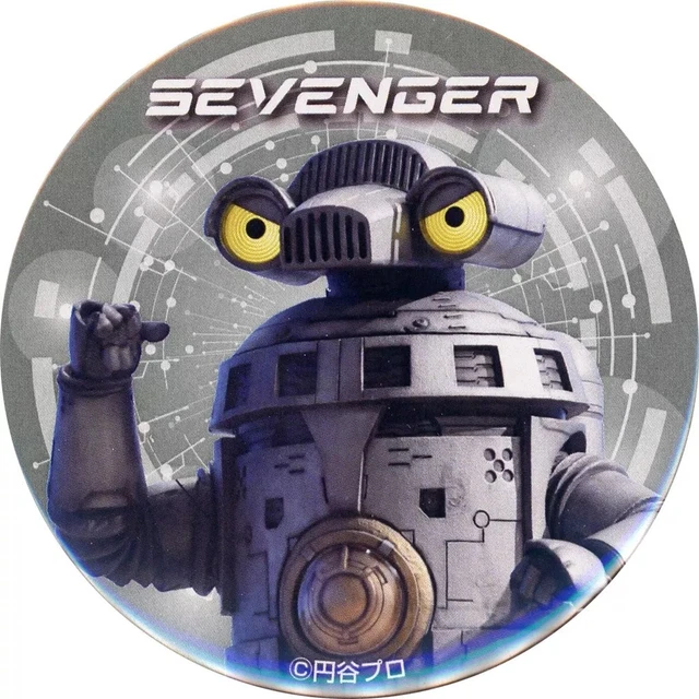 BADGE BINS SEVENGAR "ULTRAMAN Chara Pop Store Can Badge Collection Vol ...