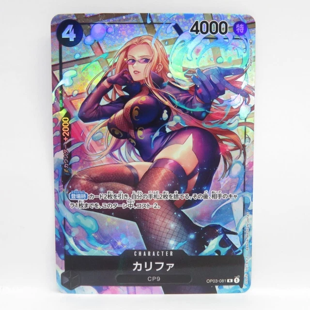 KALIFA OP03-081 R Parallel CP9 Japanese Mighty Enemies One Piece Card Japanese EUR 67,78 ...