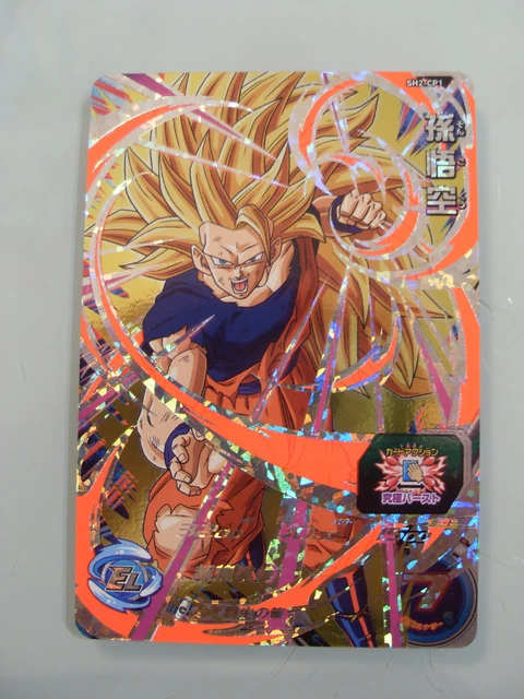 CARTE SUPER DRAGON Ball Heroes DBH SH2-CP1 Campaign Goku SSJ3 DBZ EUR 2,99 - PicClick FR