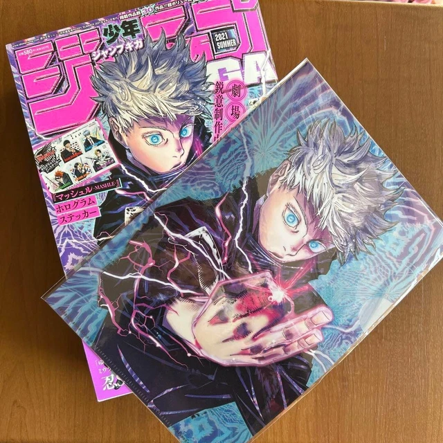 JUJUTSU KAISEN SUMMER Gojo Shonen Jump GIGA 2021 Japanese New £46.43 ...