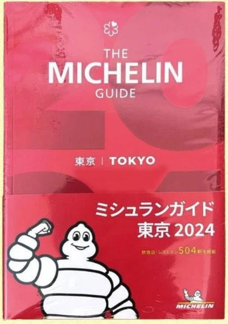 THE MICHELIN GUIDE Tokyo 2024 Japanese Gourmet Restaurant Rank Information Book £41.53 - PicClick UK