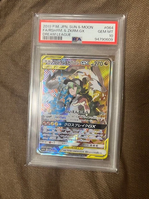CARTA POKEMON RESHIRAM & Zekrom GX SR SA 064/049 SM11b 2019 PSA10 EUR 171,64 - PicClick IT