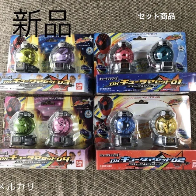 POWER RANGERS UCHU Sentai Kyuranger DX Kyutama 8p set BANDAI Japan Mint ...