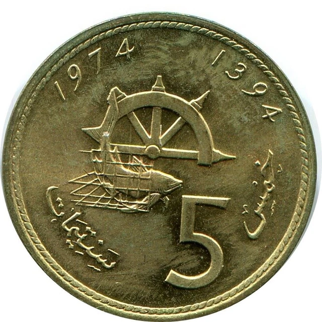 5 CENTIMES 1974 MOROCCO Islamic Coin #AP266C $7.11 - PicClick CA