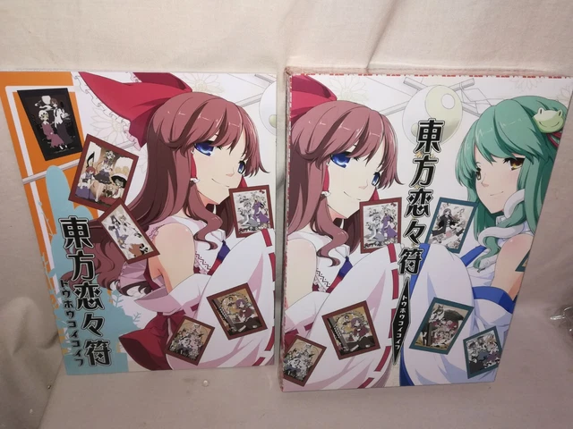 TOUHOU DOUJINSHI AND Doujin Music CD " Touhou Koikoifu Gensou Yuuka " w ...