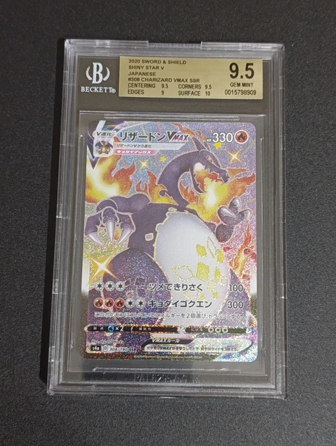 POKÉMON SHINY STAR V Charizard Vmax SSR Foil 308/190 BGS 9.5 Gem Mint Japanese EUR 260,00 ...