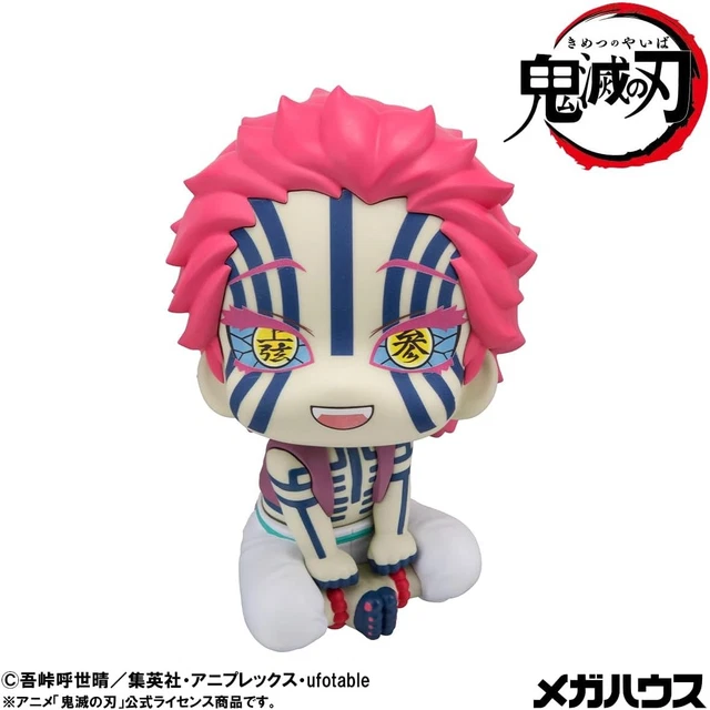 MEGAHOUSE LOOKUP AKAZA Demon Slayer: Kimetsu No Yaiba MH846120 ...