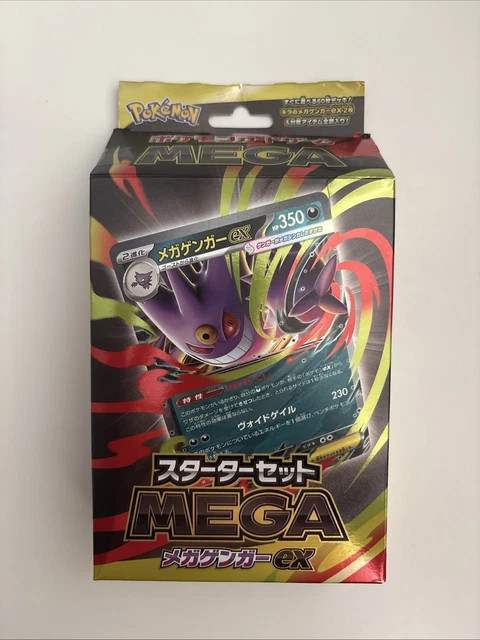 *IN HAND* POKEMON tcg mega Gengar Ex Deck Box Japanese New & Sealed ...