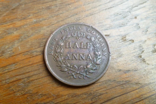 BRITISH INDIA EAST India Company EIC 1845 half anna coin, key date ...