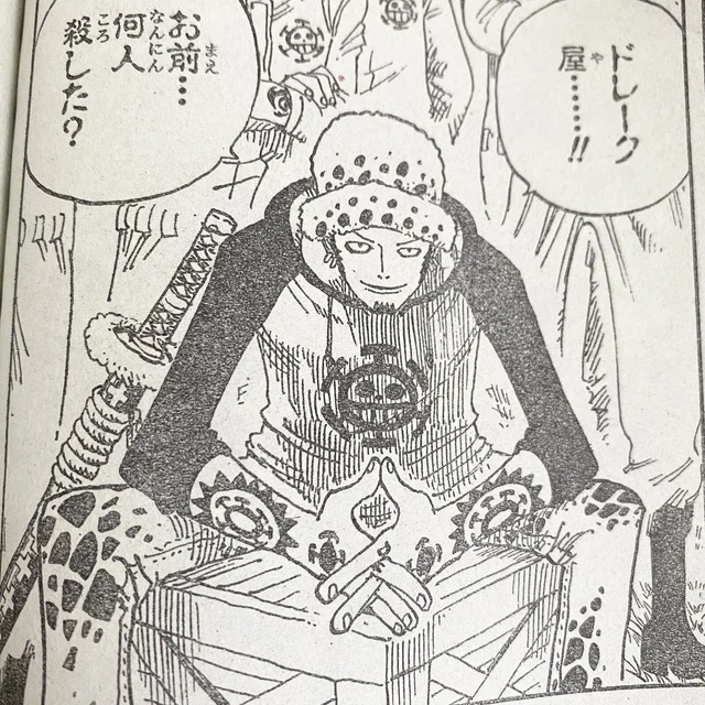 ONE PIECE TRAFALGAR Law & Kid 1st Appearance Weekly Shonen Jump 2008 22 ...