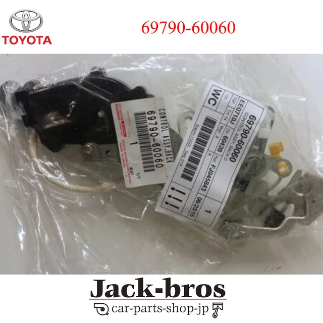 TOYOTA GENUINE OEM LAND CRUISER FZJ80 Back Door Lock Control Assy 69790 ...