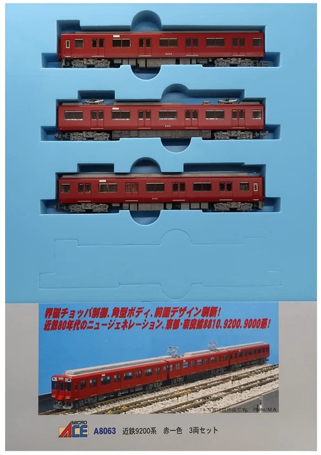MICRO ACE N Gauge Kintetsu 9200 Series Red 3 -car set A8063 Railway model train £109.92 ...