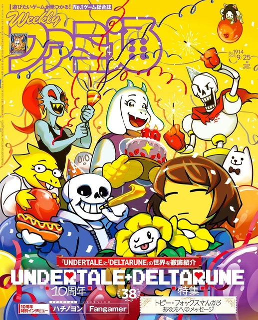 WEEKLY FAMITSU NO.1914 Sep 2025 UNDERTALE DELTARUNE Japanese Game ...