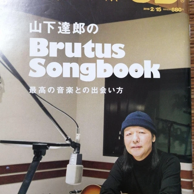 BRUTUS MAGAZNE TATSURO YamashitaSong Book £55.37 - PicClick UK