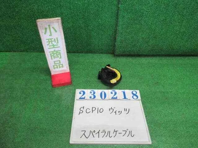 TOYOTA VITZ 2000 GH-SCP10 Electrical Component 8430652010 [Used ...