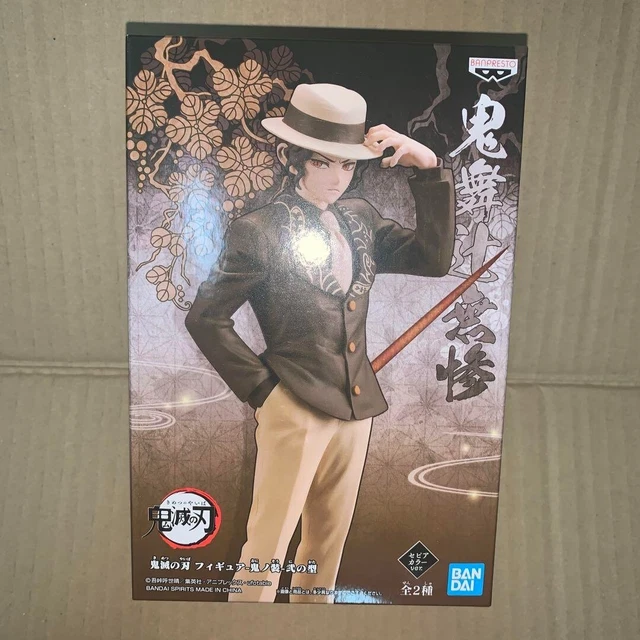 DEMON SLAYER KIMETSU no Yaiba MUZAN KIBUTSUJI Figure sepia color Japan ...