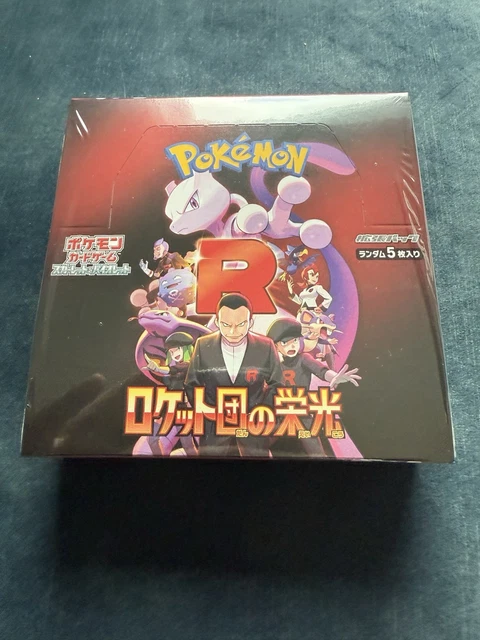 POKEMON DISPLAY 30 Boosters Glory Of Team Rocket Japonais SV10 Scellé ...