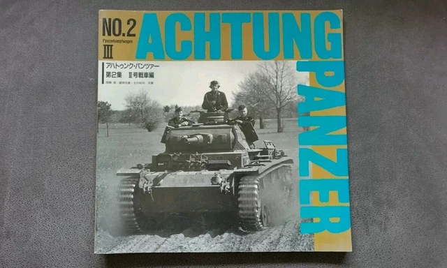 ACHTUNG PANZER 2 Panzer III Modellers Enthusiasts Profile Data Guide ...
