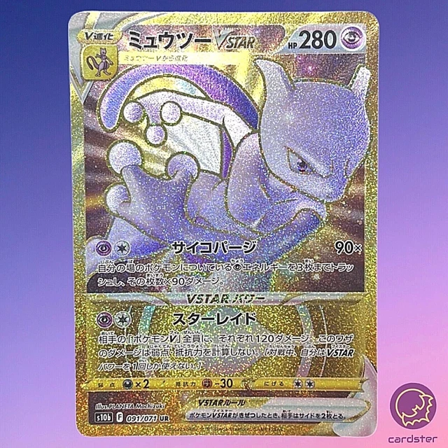 CARTE POKÉMON JAPONAISE Mewtwo VSTAR UR 091/071 s10b Pokemon GO EUR 19,57 - PicClick FR