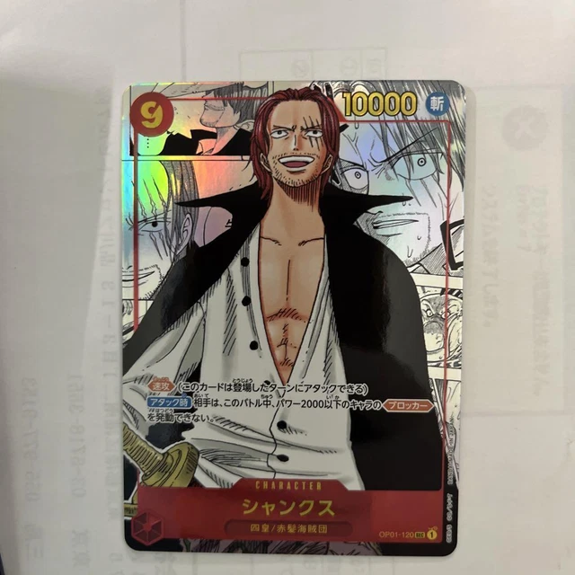 ONE PIECE CARD Shanks Super Parallel SEC OP01-120 ROMANCE DAWN Japanese ...