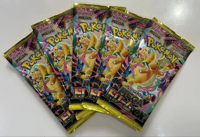 POKEMON CARD MEGA Dream ex Box M2a High Class Pack Japanese 5 Pack Set ...