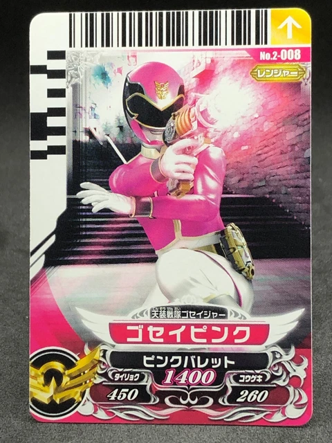 Tensou Sentai Goseiger Gosei Cards FOR SALE! - PicClick UK