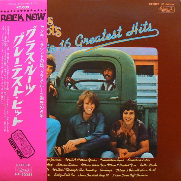THE GRASS ROOTS Their 16 Greatest Hits VG LP Comp 12 04 PicClick the-grass-roots-their-16-greatest-hits-vg-lp-comp-12-04-picclick