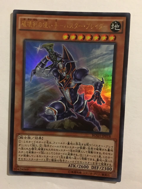 YU-GI-OH! BUSTER BLADER, the Destruction Swordmaster BOSH-JP018 Ultra Rare Jap EUR 4,99 ...