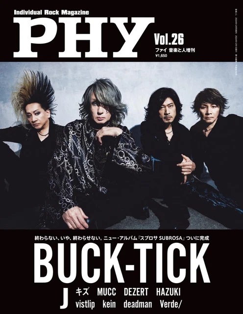 PHY VOL.26 MUSIQUE Et Gens Spécial Buck-Tick Subrosa Livre Japonais EUR 53,51 - PicClick FR
