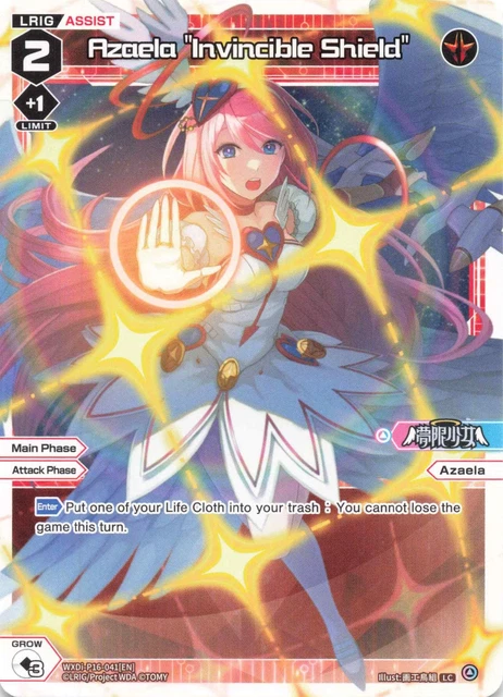 VANGUARD TCG CARD WXDi-P16-041[EN] LC Azaela Invincible Shield ...