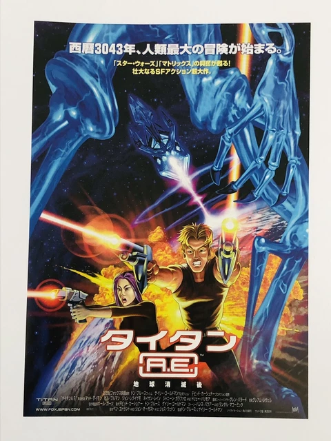 TITAN A.E. 2TYPES/SET Matt Damon Len Simon movie flyer mini poster ...