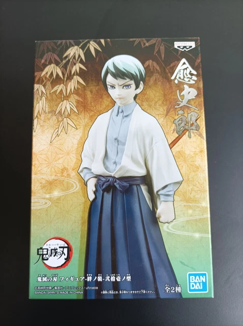 FIGURINE YUSHIRO DEMON Slayer Kimetsu no Yaiba Banpresto Bandai Figure ...