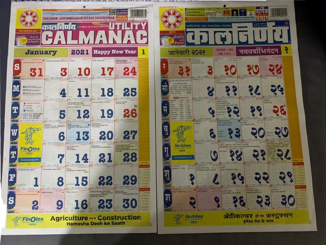 KALNIRNAY HINDU CALENDAR 2021 in English and Marathi versions $9.50 ...