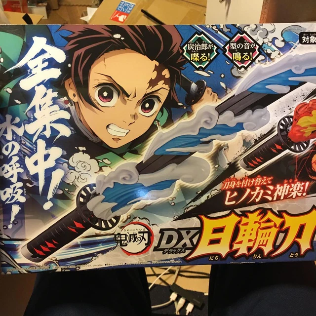 DEMON SLAYER DX Nichirin Sword Tanjiro Kamado Kimetsu no Yaiba Bandai ...