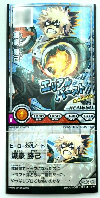 MY HERO ACADEMIA Trading Card Bakugo Katsuki BHA-06-039 SR TOMY 2017 NEW Japan EUR 12,98 ...