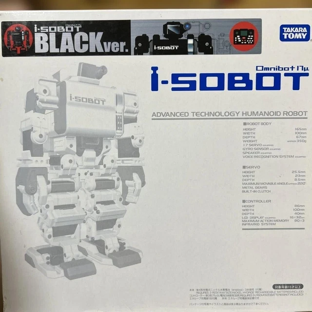 TAKARA TOMY ARTS Humanoid Two-legged Walking Robot i-SOBOT Need repair ...