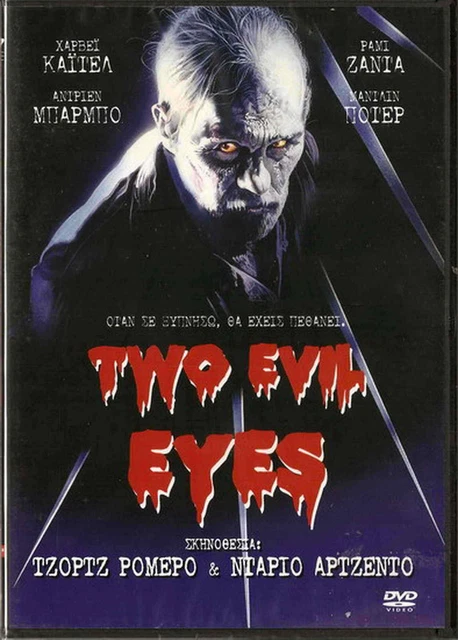 TWO EVIL EYES (Dario Argento, Adrienne Barbeau, Harvey Keitel, Ramy ...