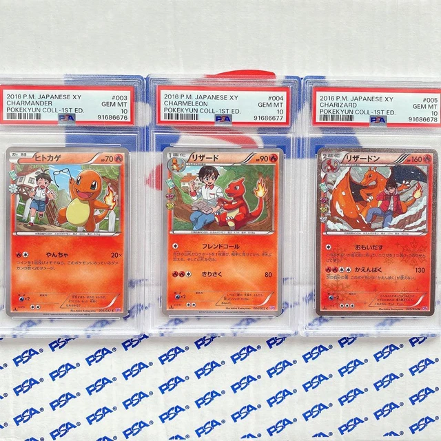 PSA 10 POKEMON Charmander Charmeleon Charizard Pokekyun Sequential Set ...