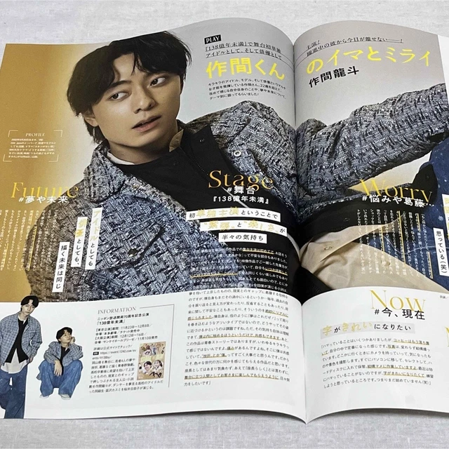 CANCAM 2024/12 ISSUE Sakuma Ryuto £24.31 - PicClick UK