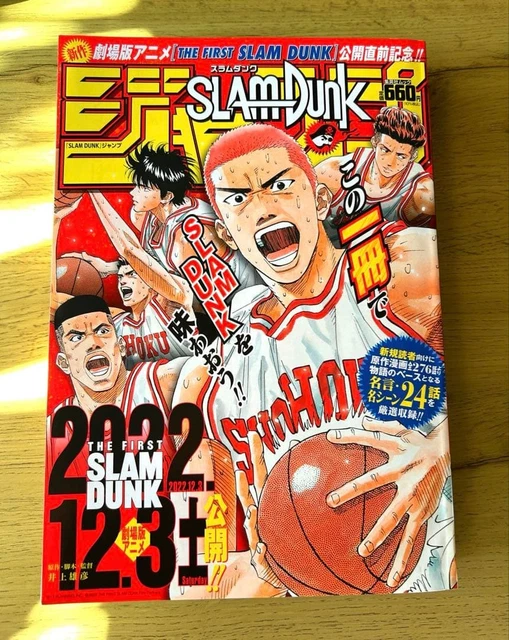 SLAM DUNK JUMP Movie Anime Collectible DVD Used £57.58 - PicClick UK
