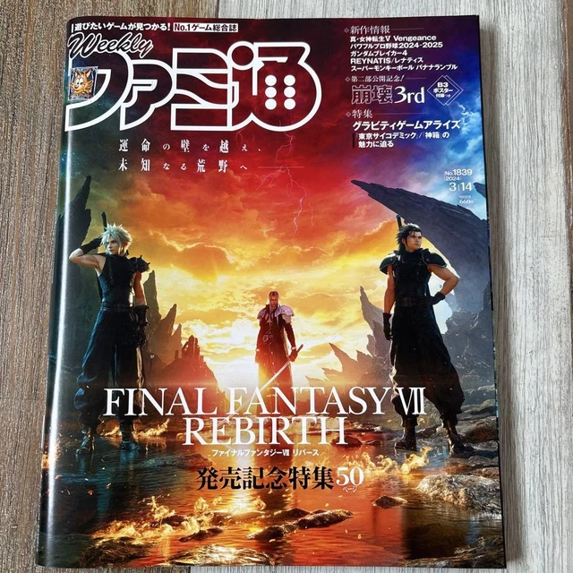 FAMITSU NO.1839 FINAL Fantasy VII Rebirth B3 Poster March 2024 Used £42 ...