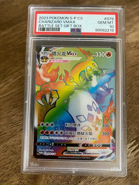 CHARIZARD VMAX PSA 10 Pokemon 2023 Battle Set Gift Box Promo #079 ...