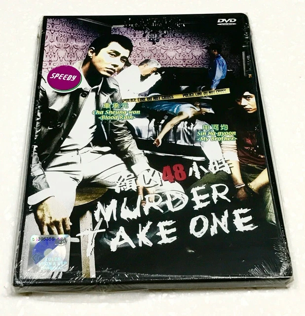 MURDER TAKE ONE (film) ~ Toutes les régions ~ Tout neuf et sceau d ...