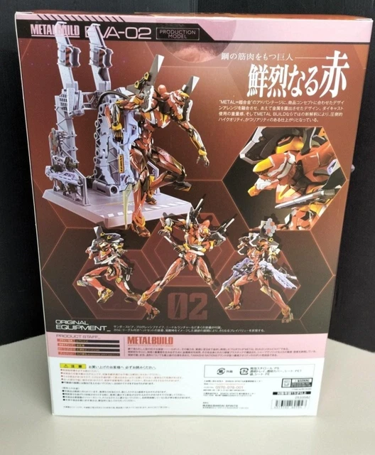 SHIN EVANGELION THEATRICAL Version Model Number METAL BUILD Evangelion ...