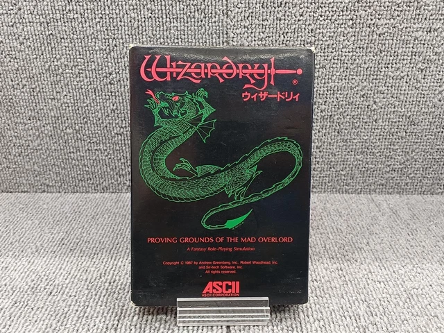 ASCII WIZARDRY FAMICOM NES Japan $99.49 - PicClick