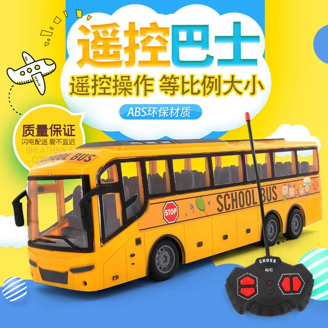 1/30 ELECTRIC REMOTE Control Simulation School Bus RC Toy For Kids Xmas ...