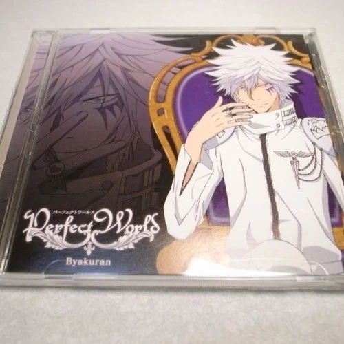 CD KATEKYO HITMAN REBORN Millefiore Spell ByBKuran Shoichi Irie Pony AC ...