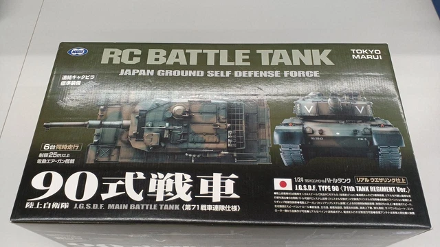 MARUI TYPE 90 RC Battle Tank £230.57 - PicClick UK