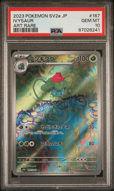 CARTE POKÉMON : Ivysaur 167/165 - Psa 10 - Pokeman Card 151 - Japanese ...