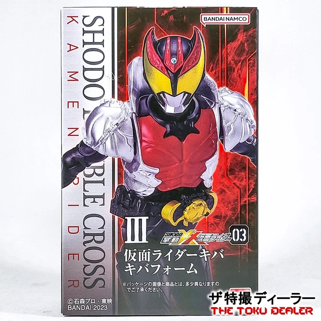 SHODO-XX 03 KAMEN Rider Kiva Base Form Action Figure Masked Candy Toy ...